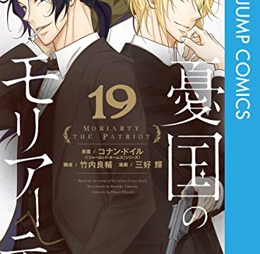 【最新】DYS CASCADE（3巻→4巻）最新刊の発売日はいつ？｜コミックデート